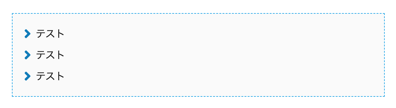 THE THORのリストデザイン56選：コピペで箇条書きをオシャレに